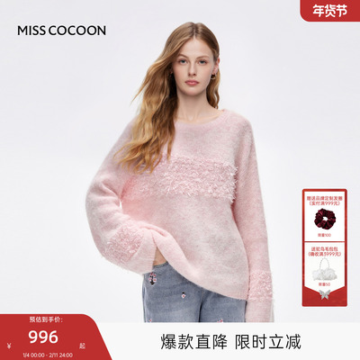 MISSCOCOON可可尼羊驼毛针织衫