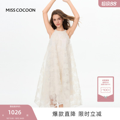 MISSCOCOON可可尼白色挂脖裙子女2026秋季新款重工蕾丝大摆连衣裙
