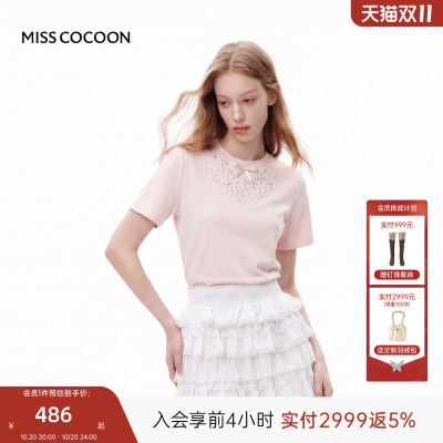 MISSCOCOON可可尼粉色圆领短袖