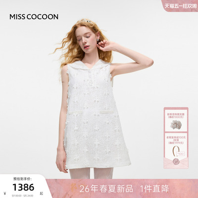 MISSCOCOON可可尼海军领白色裙子