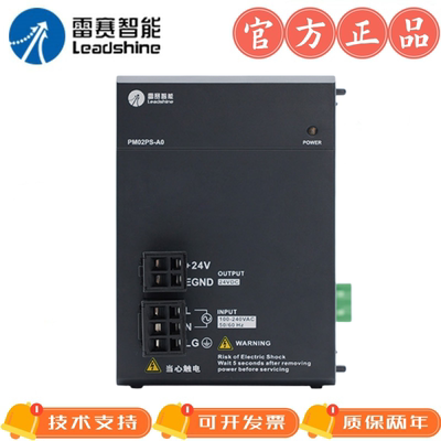 雷赛高性能R2系列电机数字量模块