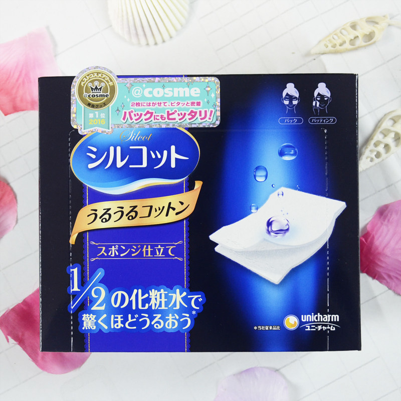 日本尤妮佳化妆棉1/2超省水卸妆棉40枚不掉屑无棉絮湿敷脸部专用
