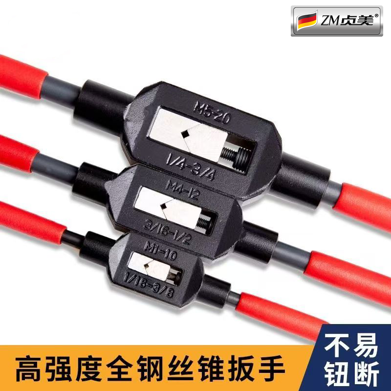 手动丝锥扳手可调式丝攻攻牙铰手t型攻丝夹头绞手全钢杠夹具工具
