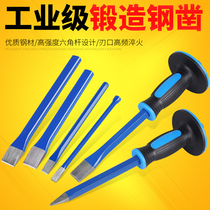 石工扁凿尖凿手工合金钨钢凿石匠石工凿凿铁工具扁头尖头水泥凿刀