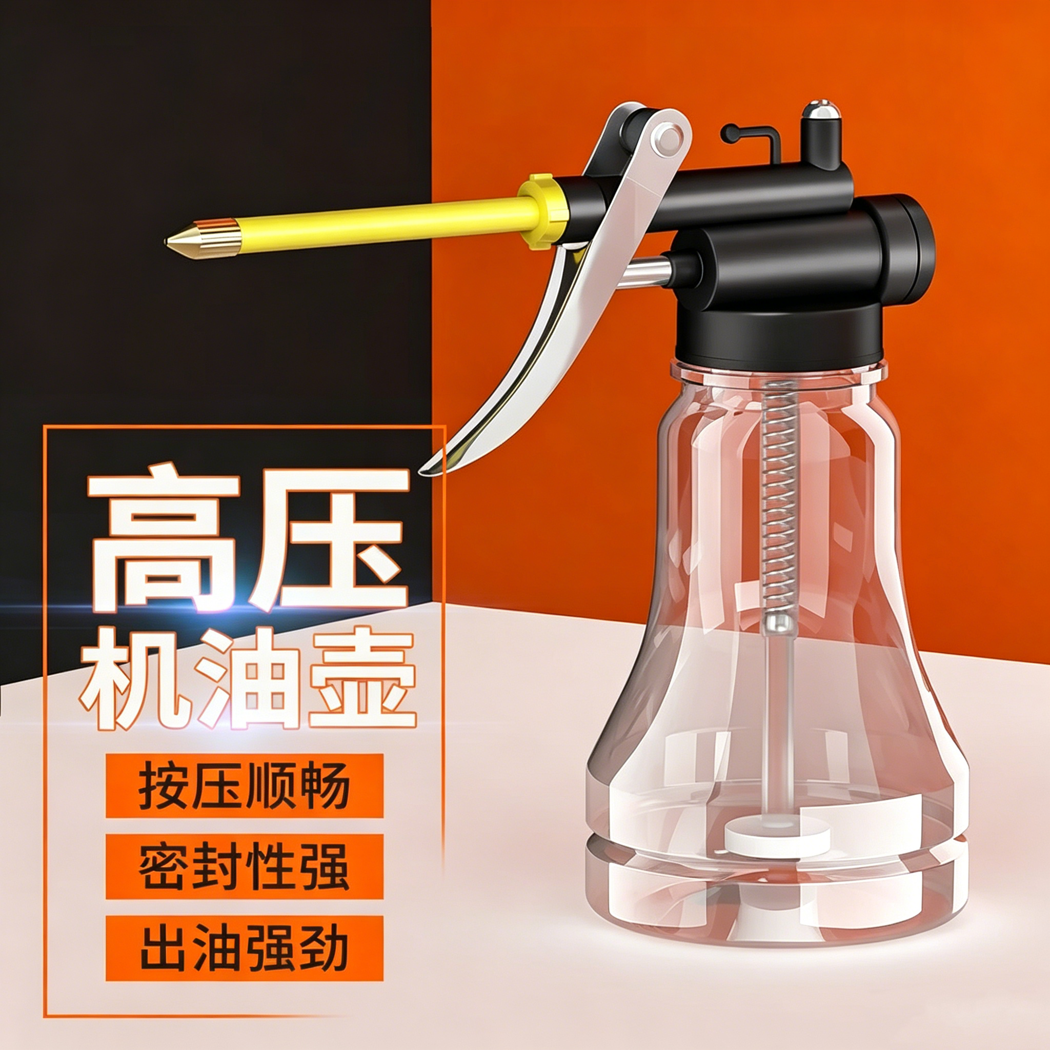 高压机油壶长嘴软管手动加油壶润滑手压式长嘴配件机油枪滴油壶