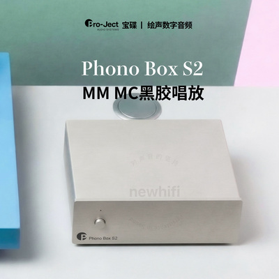 宝碟黑胶唱放双单声道