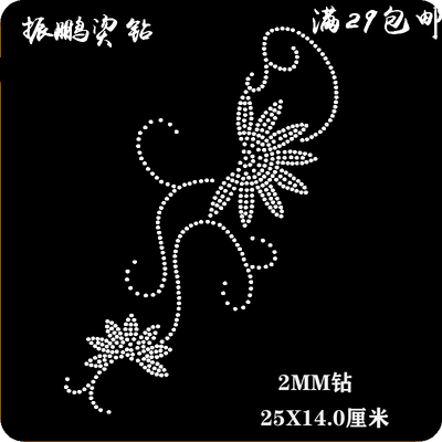 花草烫图烫钻图水钻DIY成品图贴