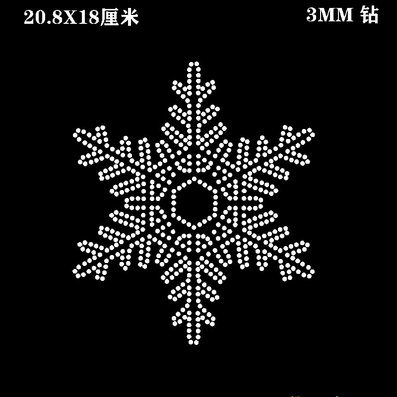 玻璃亮钻烫图烫钻图案 服装辅料水钻DIY衣服成品图贴新款雪花烫画