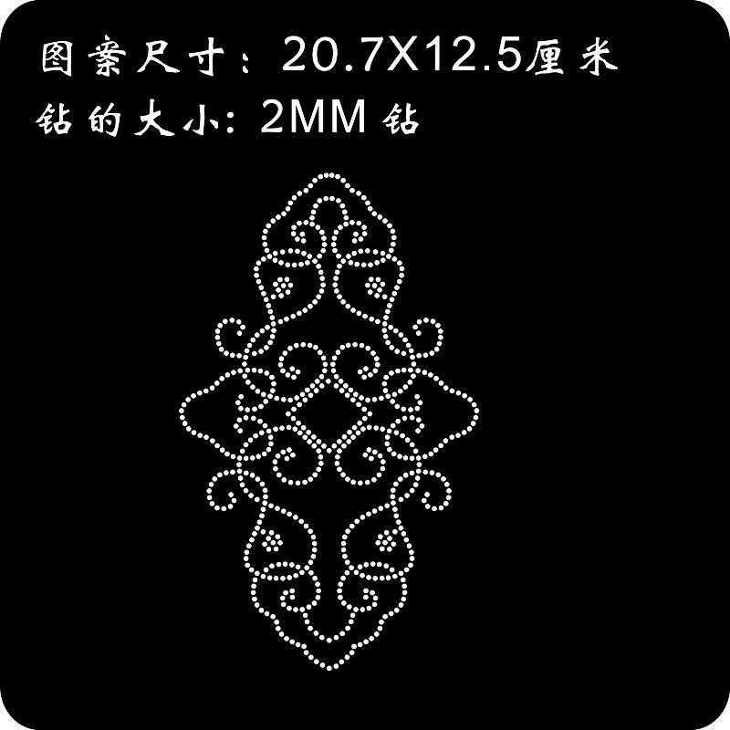 民族服饰烫钻服装辅料配件烫钻烫画DIY超闪水钻衣服成品钻贴