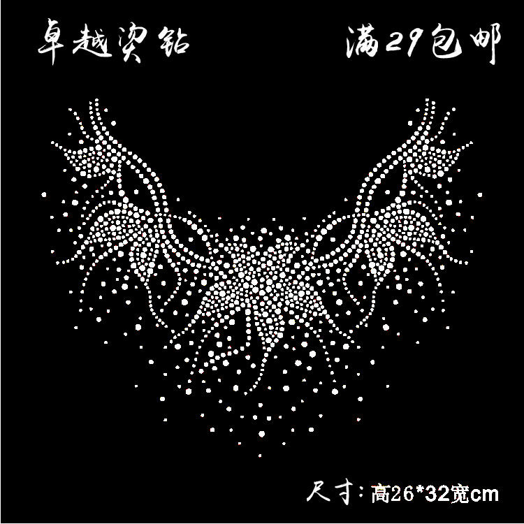 烫钻图案衣服装饰辅料配件烫画DIY水钻贴订制 领口成品图案订制