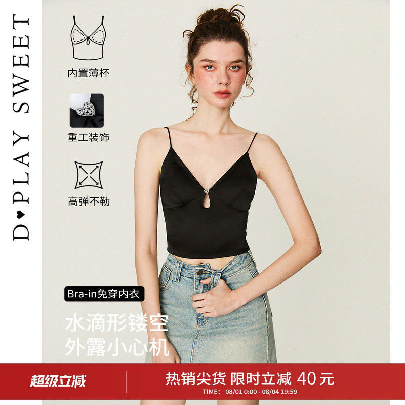 DPLAYSWEET法式轻奢镂空缎面吊带背心爱心钻饰美背内搭上衣2026夏