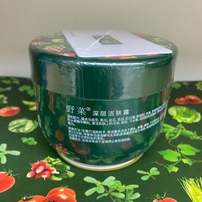 野菜深层洁肤霜大容量500g清洁补水保湿控油去黑头卸妆膏毛孔堵塞