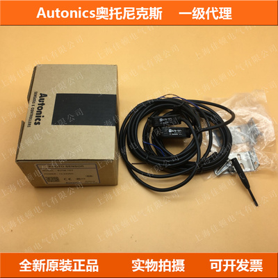 Autonic奥托尼克斯光电开关BJ7M-TDT BJ10M-TDT BJ15M-TDT1.2-C-P