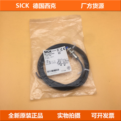 SICK西克接近开关IME12-04NPSZW2K IME12-08NNOZW2S