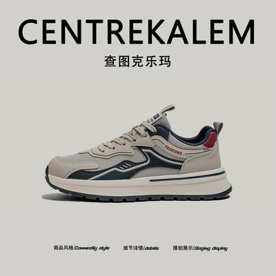 【美国CENTRE KALEM专柜】增高男鞋运动风夏季系带跑步透气运动