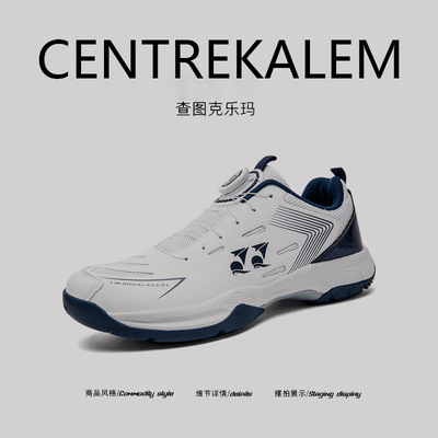 【美国CENTRE KALEM专柜】男鞋运动风低帮系带缓震四季通用透气运