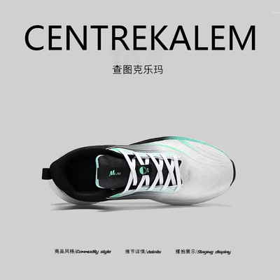 【美国CENTRE KALEM精选】透气薄款网面运动鞋青少年减震跑步鞋潮