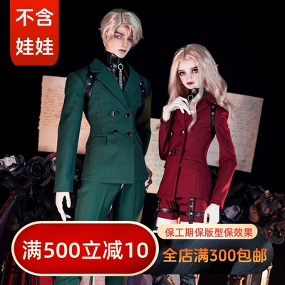 BJDSD娃衣BIA龙魂RD西装