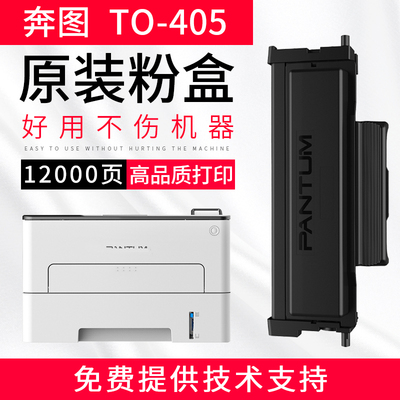 p3010dn易加粉晒鼓硒鼓