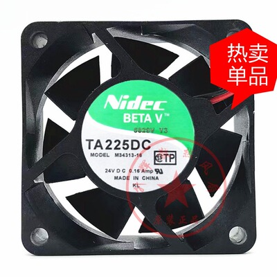 变频器散热风扇Nidec静音风扇