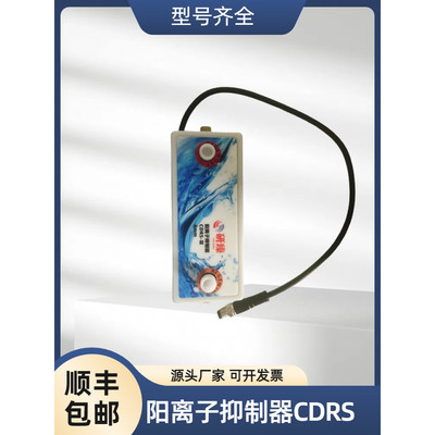 峰形差噪声大提供活化再生方案