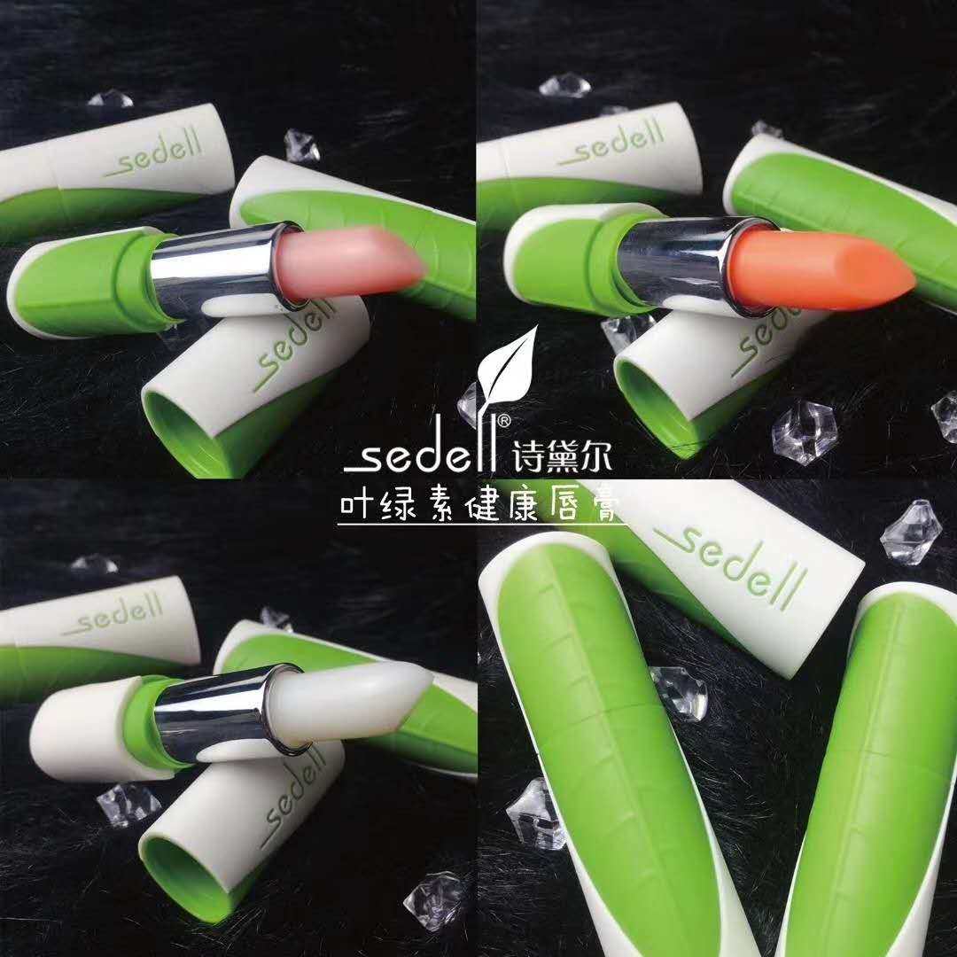 2支同款sedell品牌诗黛尔叶绿素唇膏易上色温变滋润无色淡化唇纹_虎窝淘