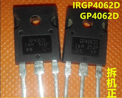 进口IR正品拆机 GP4062D 24A/600V 测好询价
