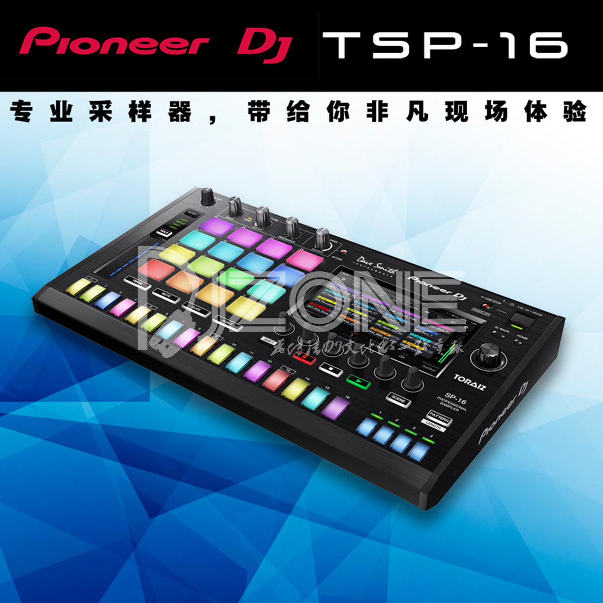 Pioneer先锋TORAIZ SP-16采样器音序器鼓机合成器可现场制作Beat