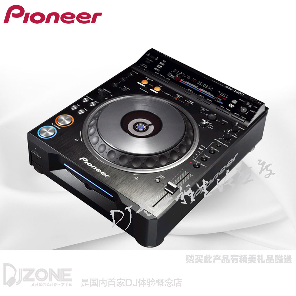 Pioneer先锋DVJ-1000视频打碟机DJ加VJ一体化设备酒吧包房派对