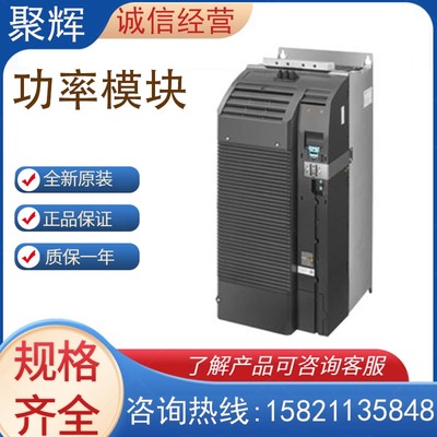 西门子变频器功率模块