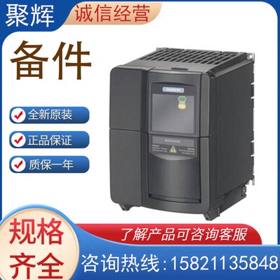 备件无滤波器MICROMASTER