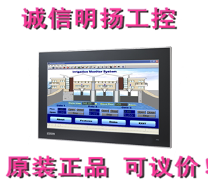 研华 FPM-5191G-R3AE    原装真品