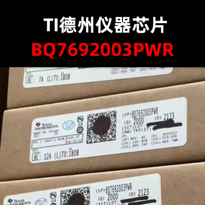 电池管理芯片BQ7692003PWR