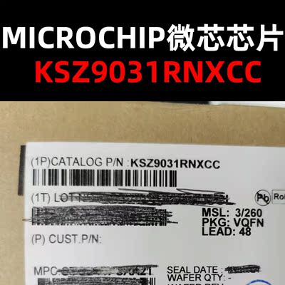 KSZ9031RNXCC QFN-48 以太网芯片 原装现货 量大可议价