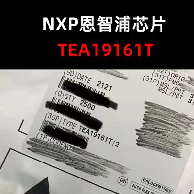 TEA19161T SO-16 原装现货 量大可议价