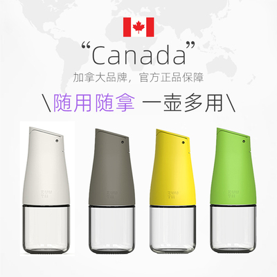 zuutii迷你油壶自动开合防漏油