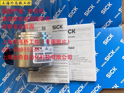 DFS60E-S4CA01250西克SICK德国施克编码器1037451 现货当天发