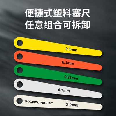 彩色单片塞尺任意厚度均可定制