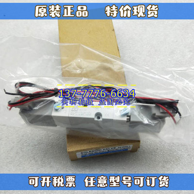 MINDMAN金器MVSA-150M-4E2电磁阀MVSP-150M-4E2-DC24-H特