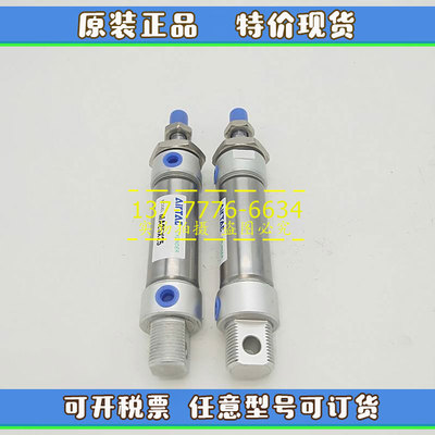 AirTac亚德客气缸MAC50/MAR63X25X50X75X100X125X150X200X300S-CA