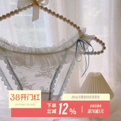 旖旎迷梦~甜美少女蕾丝内裤