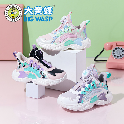 大黄蜂女童儿童春秋旋转纽扣双网皮面休闲户外女孩运动鞋跑步童鞋