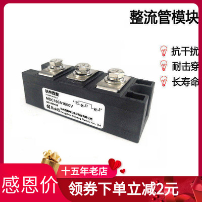 整流二极管模块西整MDC160A182A