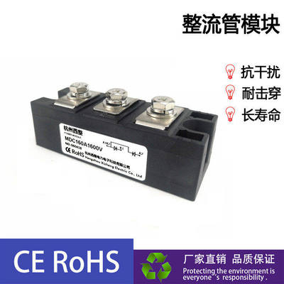 整流二极管模块西整MDC160A182A