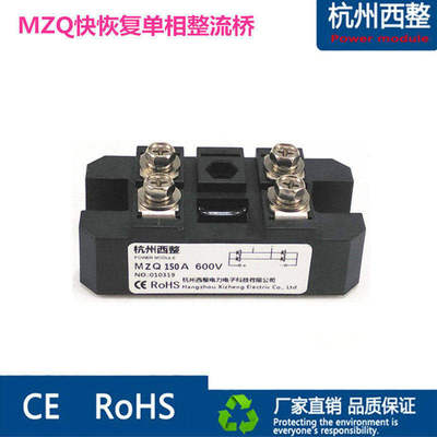 50A快速二极管整流桥600V20A30A