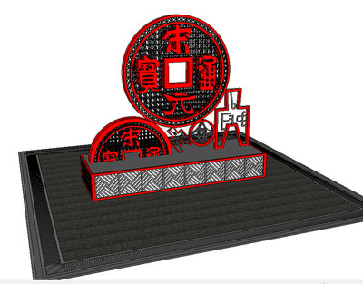 A0250 古铜钱钱币雕塑 SU模型 园林景观小品 设施sketchup模型9M