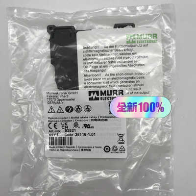 穆尔MURR 光电耦合器52521议价