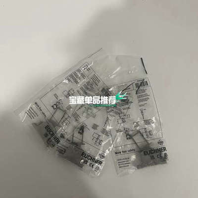 RADIUSBETAETIGER-S-LR-SN 09683议价