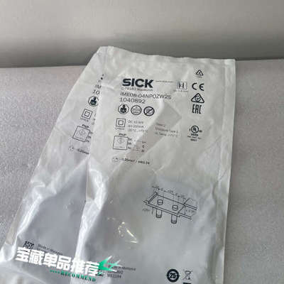 IME08-04NPOZW2S 1040892西克电感式接近议价