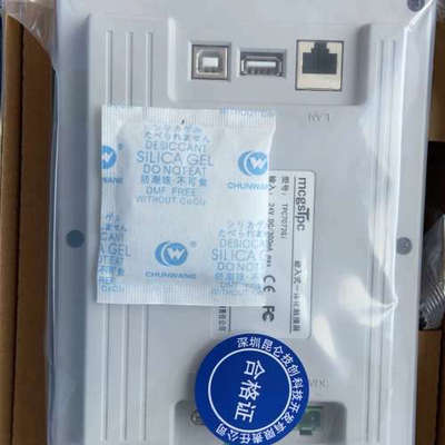 昆仑通态触摸屏TPC7072Gi7072Gt，带网口，4G议价